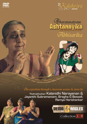 Ashtanayika – Abhisarika – the heroines in love – BharatanatyamWorld